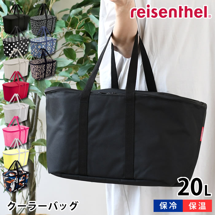 商品名 ライゼンタール クーラーバッグ 20L 商品詳細 サイズ 約 W44.5×D25×H24.5cm 容量 20L 重量 約491g 素材 内側／保冷フィルム 外側／ポリエステル 仕様 ダブルファスナー 保温保冷効果 撥水加工（表地） ...