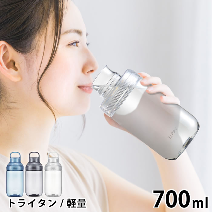 商品名 ウォーターボトル 700ml 商品詳細 サイズ 約 Φ8.5×H21.5cm 容量 700ml 重量 約164g 素材 キャップ・飲み口・本体：飽和ポリエステル樹脂（トライタン） パッキン：シリコーンゴム 仕様 ■電子レンジ：使用不...