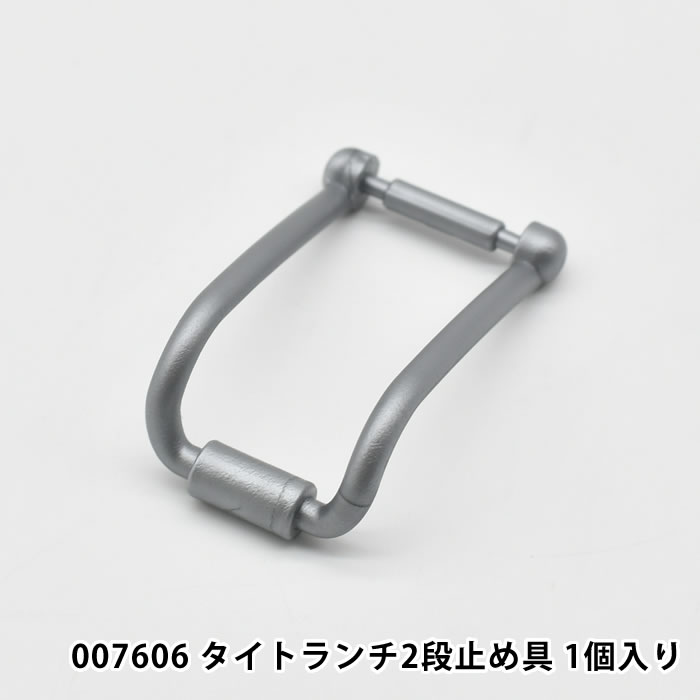 商品名 007606 タイトランチ2段止め具 1個入り 商品詳細 対応商品 1882 ミコノス スリムタイトランチ 2段 2498 ミコノス スリムタイトランチ 2段チェック セット内容 止め具×1個 素材 ポリプロピレン 原産国 日本 備...