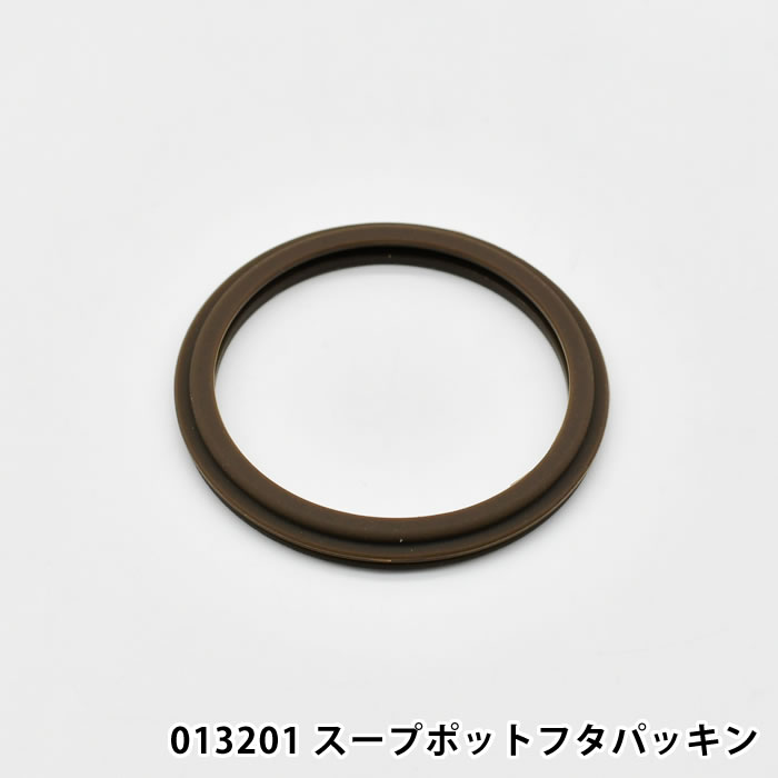 商品名 013201 スープポットフタパッキン 商品詳細 対応商品 シャトン ねこみみステンレススープポット チルタイム ステンレスキャリー スープポット セット内容 パッキン×1個 素材 シリコーンゴム 原産国 中国 備考 ※こちらの商品...