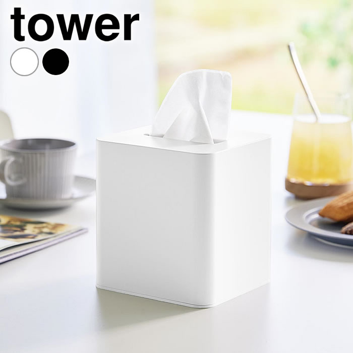 商品名 コンパクトティッシュケース タワー スクエア 商品詳細 サイズ 外寸：約 W12.8×D12.1×H13.7cm 内寸：約 W12.2×D11.5×H12.7cm 重量 約300g 素材 本体・台座：ABS樹脂 原産国 中国 備考 ...