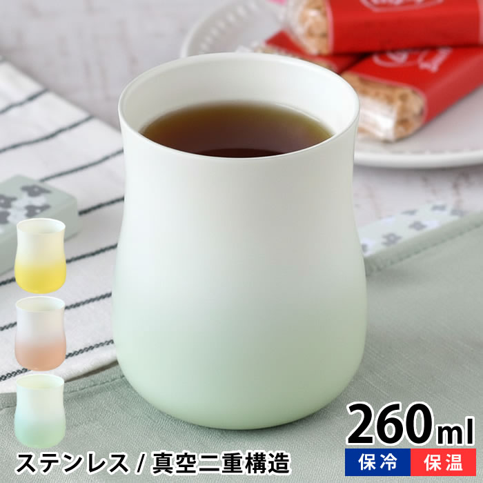 商品名 うららか セラミックステンレスサーモカップ 商品詳細 サイズ 約 Φ7.4×H9.3cm 容量 260ml 重量 約108g 素材 ステンレス鋼 仕様 口当たりなめらかなセラミック加工 原産国 中国 備考 ※電子レンジ、直火、オーブ...