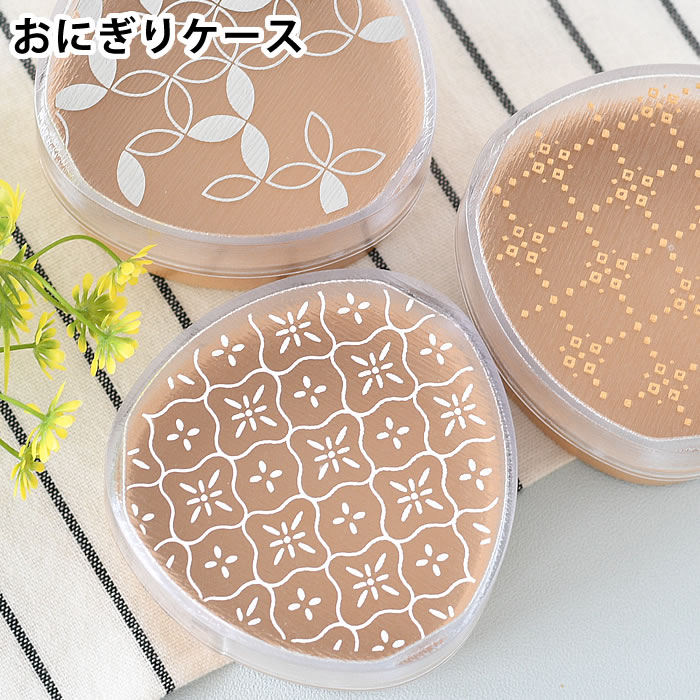 商品名 わだんみずは わっぱおにぎりケース 商品詳細 サイズ 約 W9.8×D9.9×H5.7cm 重量 約80g 素材 AS樹脂、ABS樹脂 原産国 日本 備考 ※電子レンジ・オーブン・グリルは使用できません。 ※食器洗い乾燥機は使用でき...