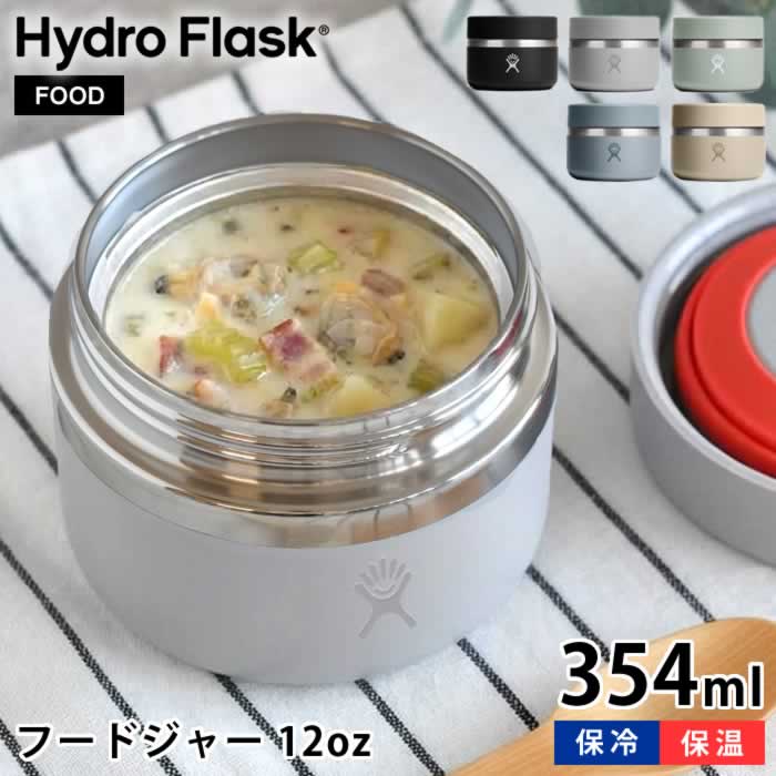 商品名 ハイドロフラスク フードジャー 12oz 354ml 商品詳細 サイズ 本体：約 Φ10.9×H8.6cm 口径：約 9.5cm 容量 354ml 重量 約318g 素材 本体：ステンレス鋼 フタ：ポリプロピレン、、熱可塑性エラスト...