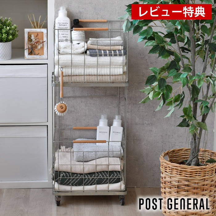 商品名 POST GENERAL インダストリアルランドリーワゴン ジンク 商品詳細 サイズ W400×D390×H965（キャスター含む） 容量 約30L（1段につき） 重量 約 5500g 素材 スチール(亜鉛メッキ仕上げ)、天然木(ラ...