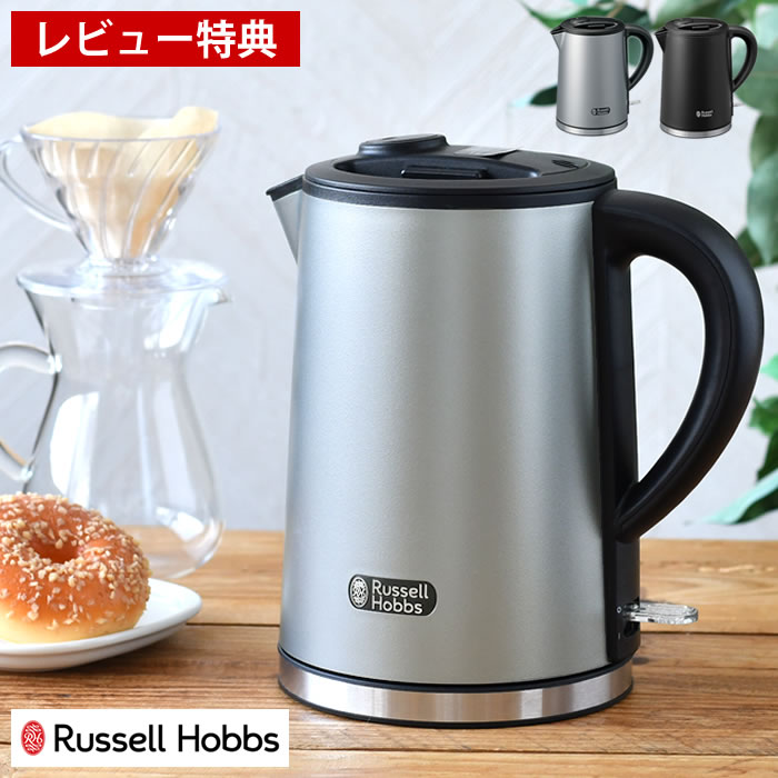 商品名 ラッセルホブス ベーシックケトルプラス 7014JP 商品詳細 サイズ 外寸：約 W24×H24×D15cm　※ケトル+電源台を含む コード長：約1.2m 重量 約840g（電源台込み→1,100g） 最大容量 約800ml 素材 ...