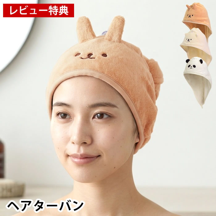 商品名 ムームー シルクプロテイン ヘアターバン 商品詳細 サイズ 平置き：約 W60×D18cm 重量 約386g 素材 ポリエステル・ナイロン 仕様 ■手洗いOK 原産国 中国 備考 ※ストーブなどの火のそばに置かないでください。また、...