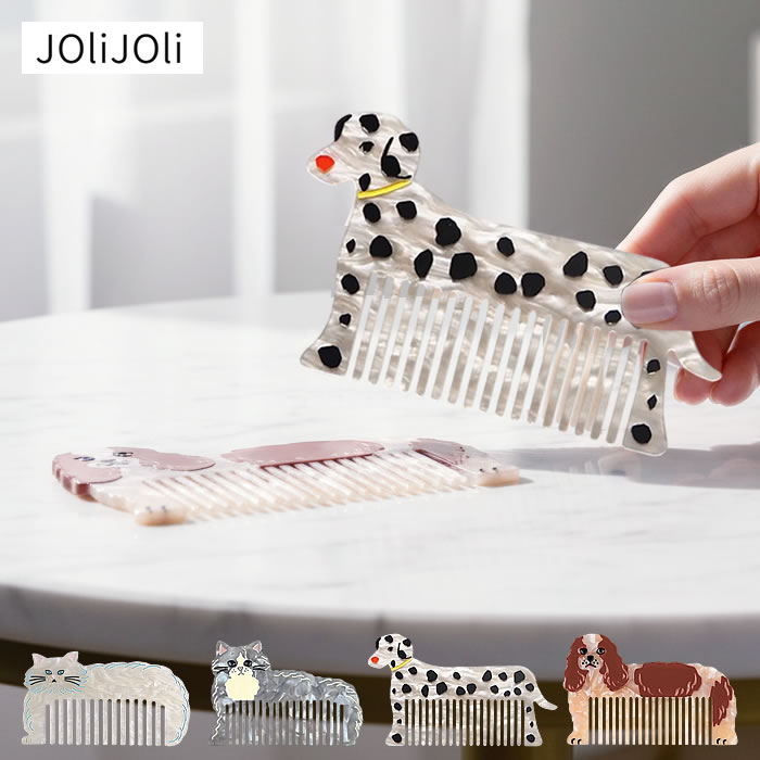 商品名 JOliJOli ダイカットコーム 商品詳細 サイズ フラッフィーキャット　約 W10.9×D0.2×H6.1 cm グレイッシュキャット　約 W10×D0.2×H7 cm ダルメシアン　約 W12.3×D0.2×H8 cm ツート...