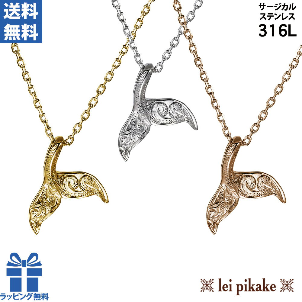 ※携帯電話からご注文のお客様へ楽天及び当店からのお知らせの為、【leipikake.com】と【rakuten.ne.jp】からのメールも受信できるように受信設定の追加をお願いします。 お肌が敏感な方でも安心してご使用いただけます。表面だけ...