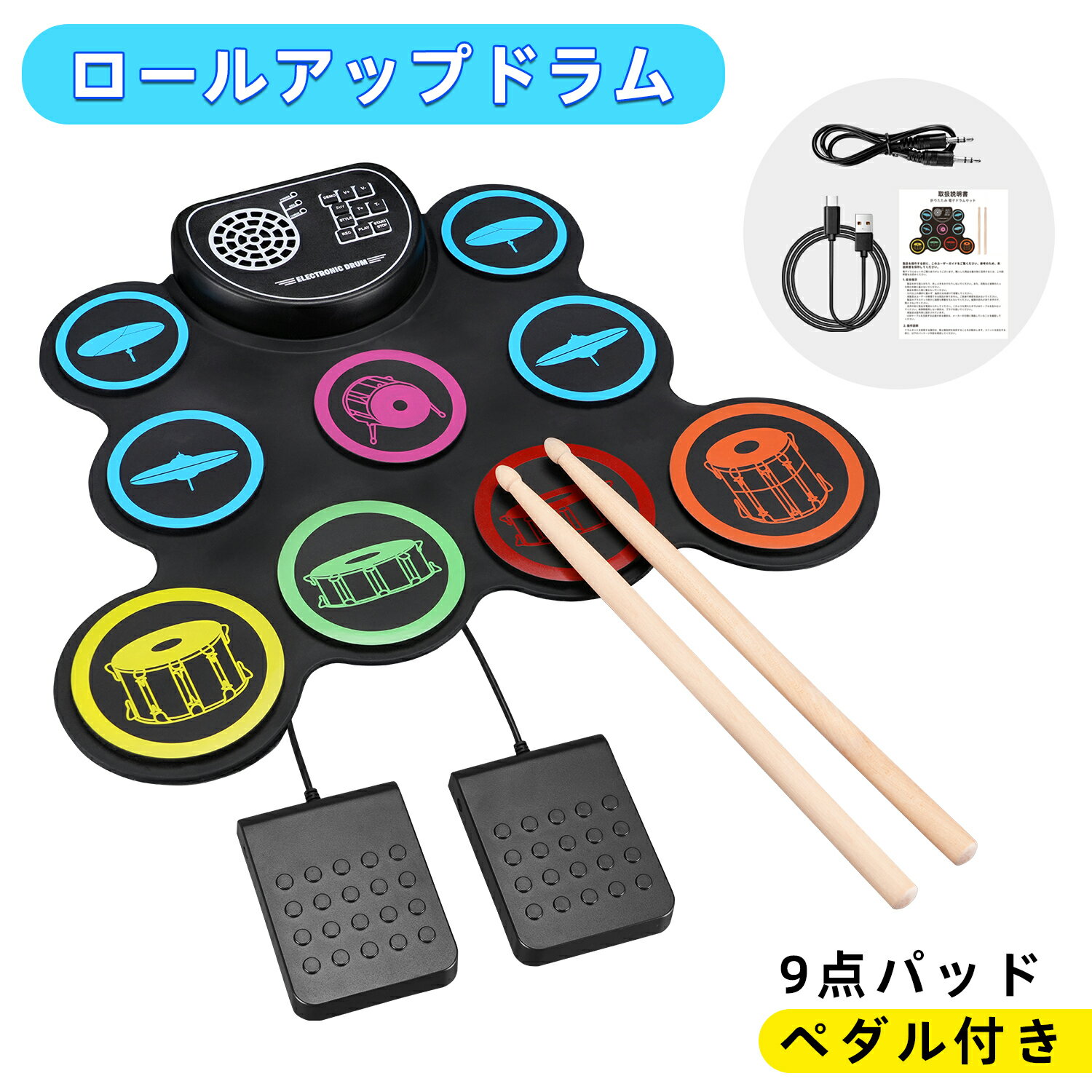 商品情報 ブランド名 POGOLAB サイズ パターン・スタイル 商品について ● この電子ドラムパッドには7音色、10デモ曲、9リズムが内蔵されており、さまざまな音楽スタイルを演奏できます。高品質の音源サンプルが学習の興味を大...