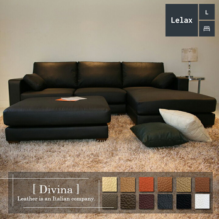 生産国日本でデザイン、中国で生産横幅（cm）横幅：250cm奥行き（cm）2人掛けソファ奥行き：88cm カウチ座ソファ奥行き：158cm高さ（cm）※木製脚の高さ10cmにした場合は、 ソファの高さ約85cm、シートの高さ約45cmになり...