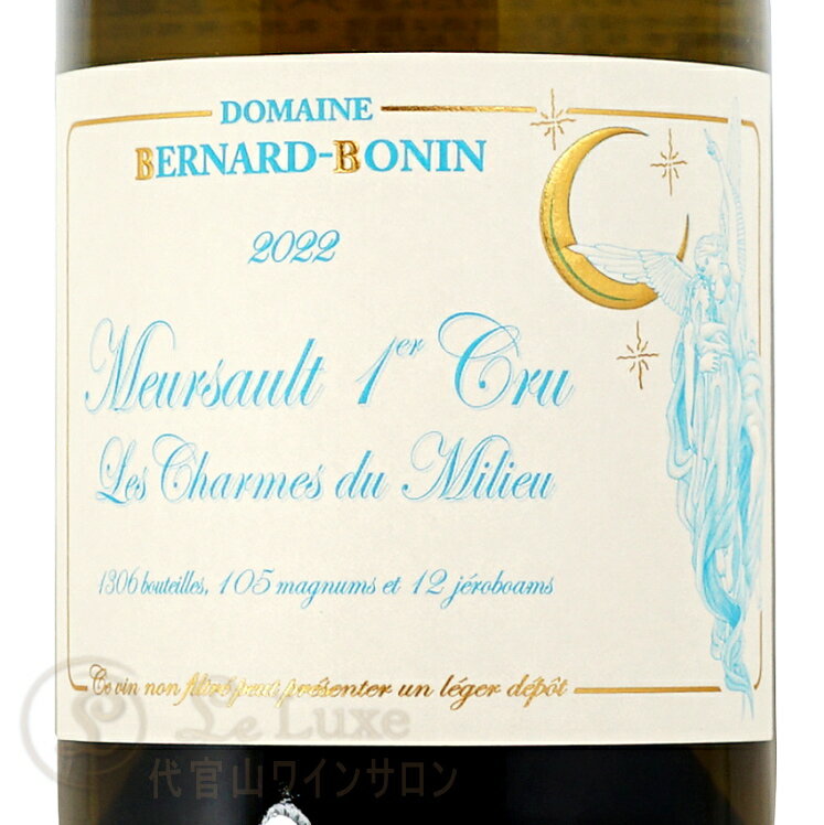 Information 商 品 名name Bernard Bonin Meursault 1er Cru Charmes du Milieu 2023 蔵 元wine maker ベルナール・ボナン / Bernard Bonin 産 地...