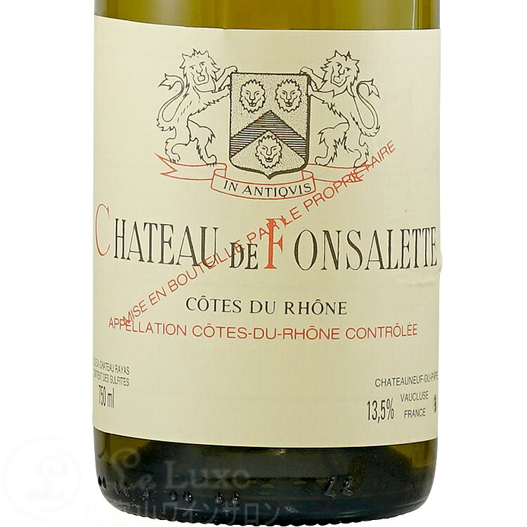 Information 商 品 名name Chateau de Fonsalette Cotes du Rhone Reserve Blanc 2012 蔵 元wine maker シャトー・ド・フォンサレット (シャトー・ラヤス) / ...
