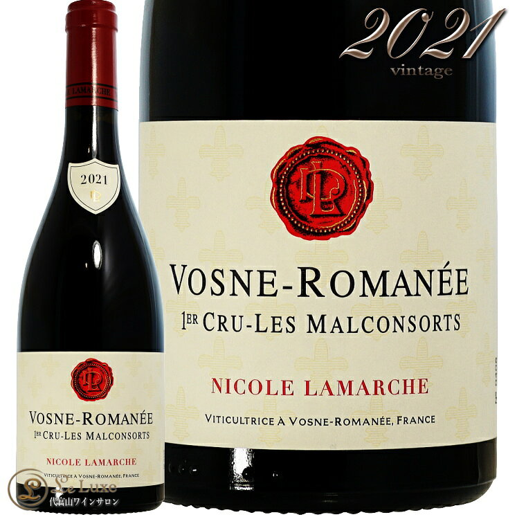 Information 商 品 名name Nicole Lamarche Vosne Romanee 1er Cru les Malconsorts 2021 蔵 元wine maker ニコル・ラマルシュ / Nicole Lamarc...