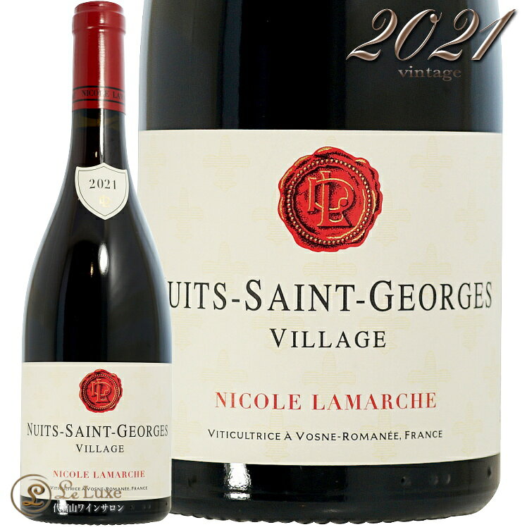 Information 商 品 名name Nicole Lamarche Nuits Saint Georges 2021 蔵 元wine maker ニコル・ラマルシュ / Nicole Lamarche 産 地terroir フランス...