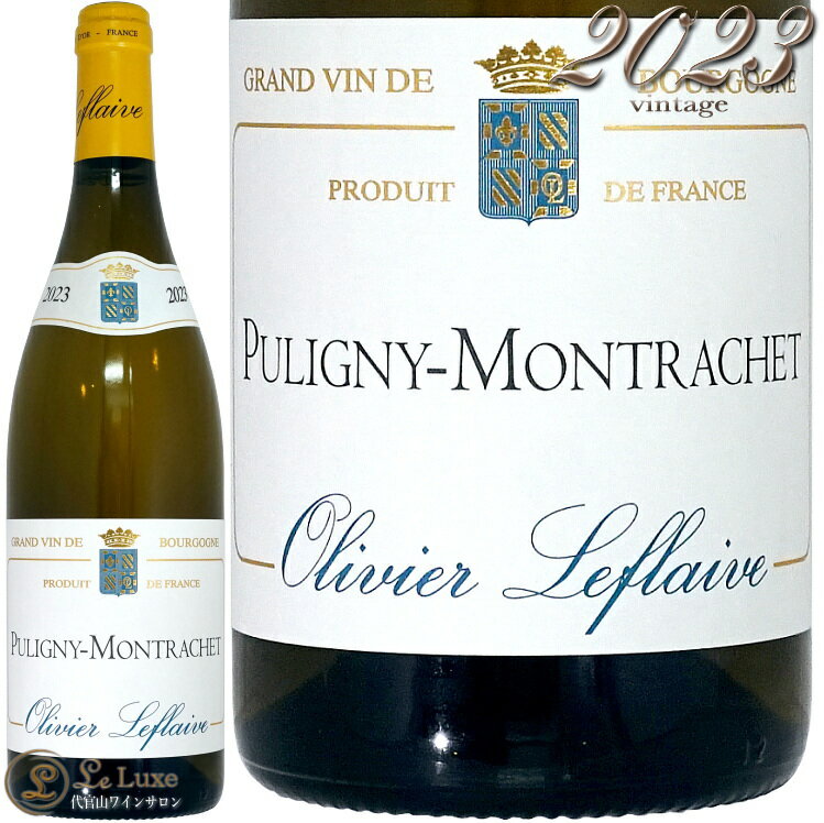Information 商 品 名name Olivier Lefaive Puligny Montrachet 2023 蔵 元wine maker オリヴィエ・ルフレーヴ / Olivier Leflaive 産 地terroir フラ...