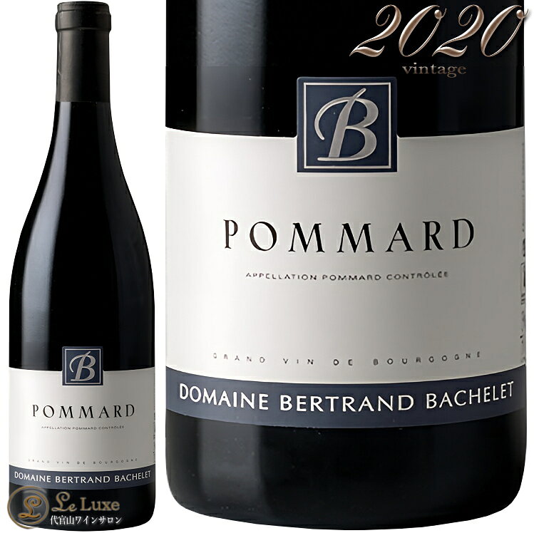 Information 商 品 名name Bertrand Bachelet Pommard 2020 蔵 元wine maker ベルトラン・バシュレ / Bertrand Bachelet 産 地terroir フランス/France...