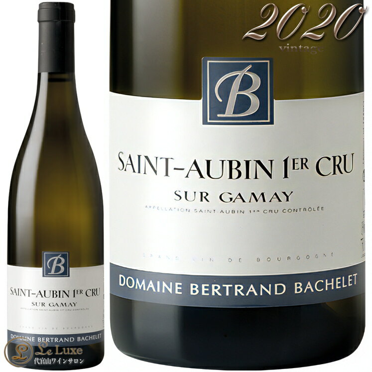Information 商 品 名name Bertrand Bachelet Saint Aubin Blanc 1er Sur Gamay 2020 蔵 元wine maker ベルトラン・バシュレ / Bertrand Bachele...