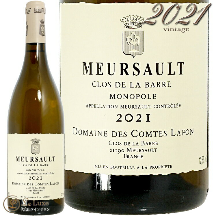 Information 商 品 名name Domaine des Comtes Lafon Meursault Clos de la Barre 2021 蔵 元wine maker ドメーヌ・コント・ラフォン / Domaine des...
