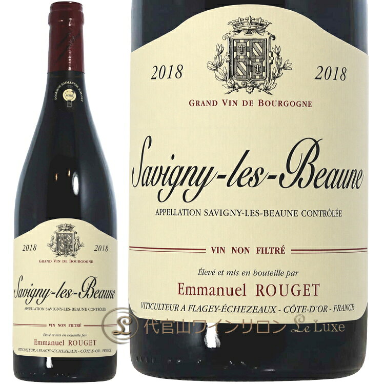 Information 商 品 名name Emmanuel Rouget Savigny Les Beaune 2018 蔵 元wine maker エマニュエル・ルジェ / Emmanuel Rouget 産 地terroir フランス...