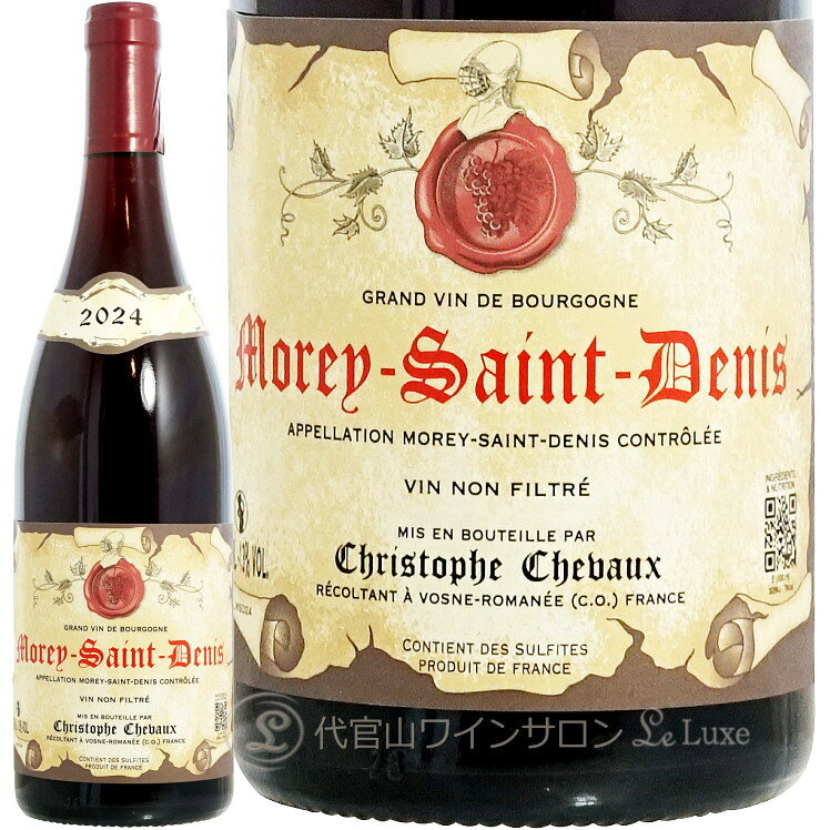 Information 商 品 名name Christophe Chevaux Morey Saint Denis 2024 蔵 元wine maker クリストフ・シュヴォー / Christophe Chevaux 産 地terroi...