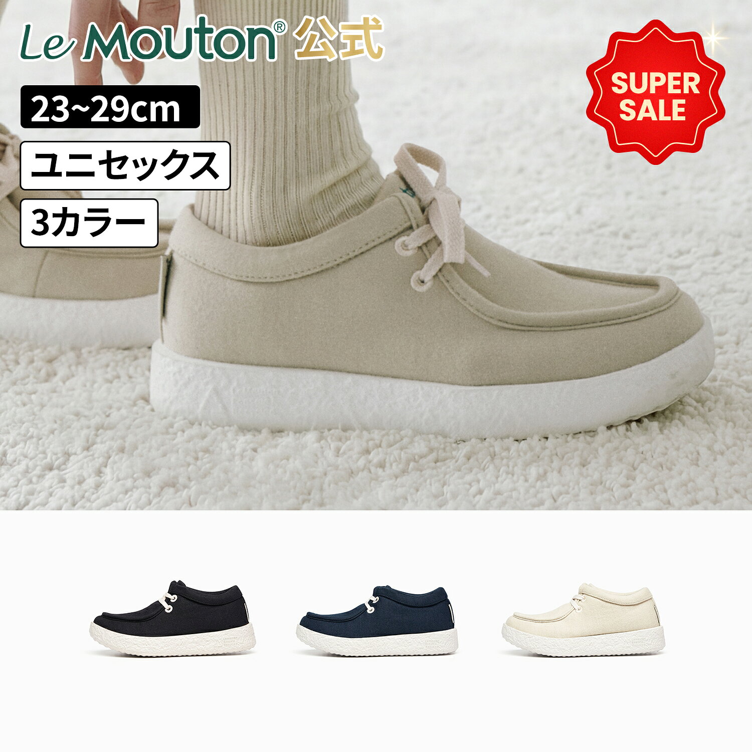 メーカー希望小売価格はメーカーサイトに基づいて掲載しています。 【注意事項】：・当店でご購入された商品は、原則として、「個人輸入」としての取り扱いになり、全て韓国からお客様のもとへ直送されます。 ・個人輸入される商品は、全てご注文者自身の「...