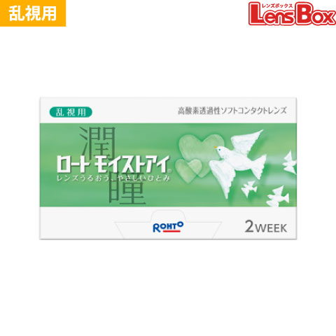 商品名ロート モイストアイ乱視用 内容量1箱6枚入り タイプ2ウィーク・乱視用・2週間使い捨てタイプ BC(ベースカーブ)8.70 DIA(レンズ直径)14.5mm 中心厚- 含水率48% UVカット- 医療機器承認番号22200BZX00...