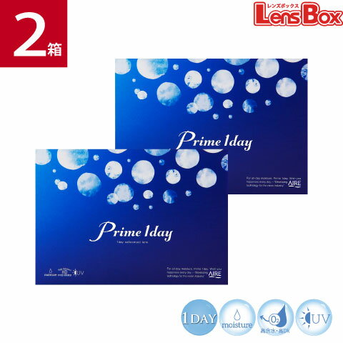 【送料無料】2箱セットプライムワンデー 【送料無料】4箱セットプライムワンデー 【送料無料】6箱セットプライムワンデー ＼お得な100枚入りパックはこちらから／ DIA 14.2 広告文責 ディーアンドカンパニー株式会社 TEL:03-32...