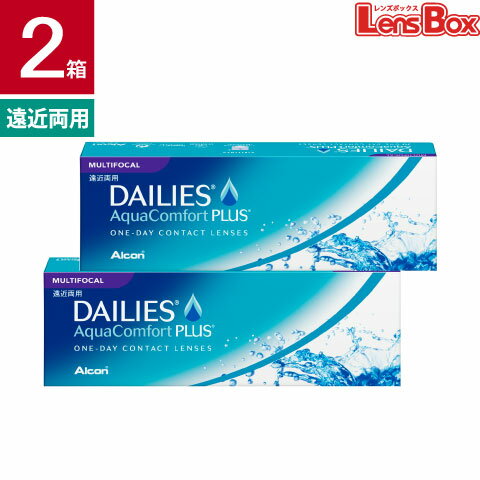 ＼＼お得なセット商品はこちら／／ 【送料無料】2箱セットデイリーズアクアコンフォートプラスマルチフォーカル(遠近両用) 【送料無料】4箱セットデイリーズアクアコンフォートプラスマルチフォーカル(遠近両用) 【送料無料】6箱セットデイリーズア...