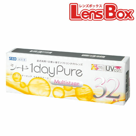 ■■■【PWR+(プラス)度数の方はこちら】■■■ 商品名ワンデーピュアマルチステージ 内容量1箱32枚入り タイプ遠近両用・ワンデー・1日使い捨てタイプ BC(ベースカーブ)8.80 DIA(レンズ直径)14.2mm 中心厚0.07mm(...