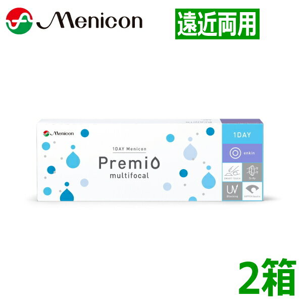 ワンデーメニコン プレミオ マルチフォーカル / 1DAY Menicon Premio multifocal タイプ1日交換タイプ/終日装用 枚数 30枚/1箱 BC 8.4mm DIA 14.2mm 含水率 56% 度数範囲 +5.00...