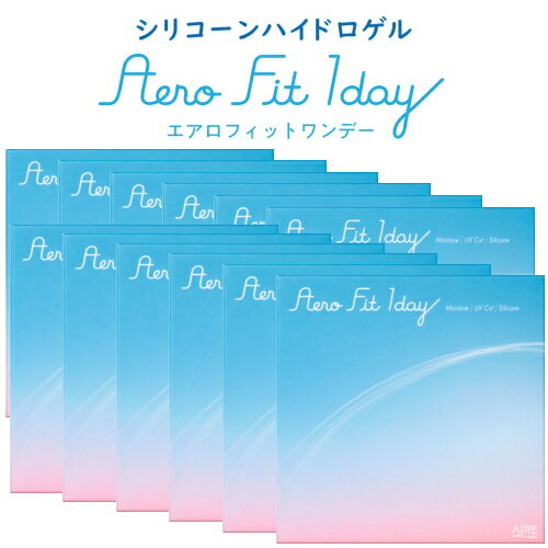 エアロフィットワンデー 装用期間1日交換/終日装用タイプ 入数 30枚 / 1箱 BC 8.7mm 度数 -0.50〜-6.00(0.25step) -6.00〜-10.00(0.50step) DIA 14.1mm 含水率 45% 承認番...