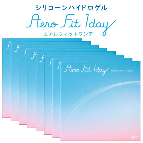 エアロフィットワンデー 装用期間1日交換/終日装用タイプ 入数 30枚 / 1箱 BC 8.7mm 度数 -0.50〜-6.00(0.25step) -6.00〜-10.00(0.50step) DIA 14.1mm 含水率 45% 承認番...