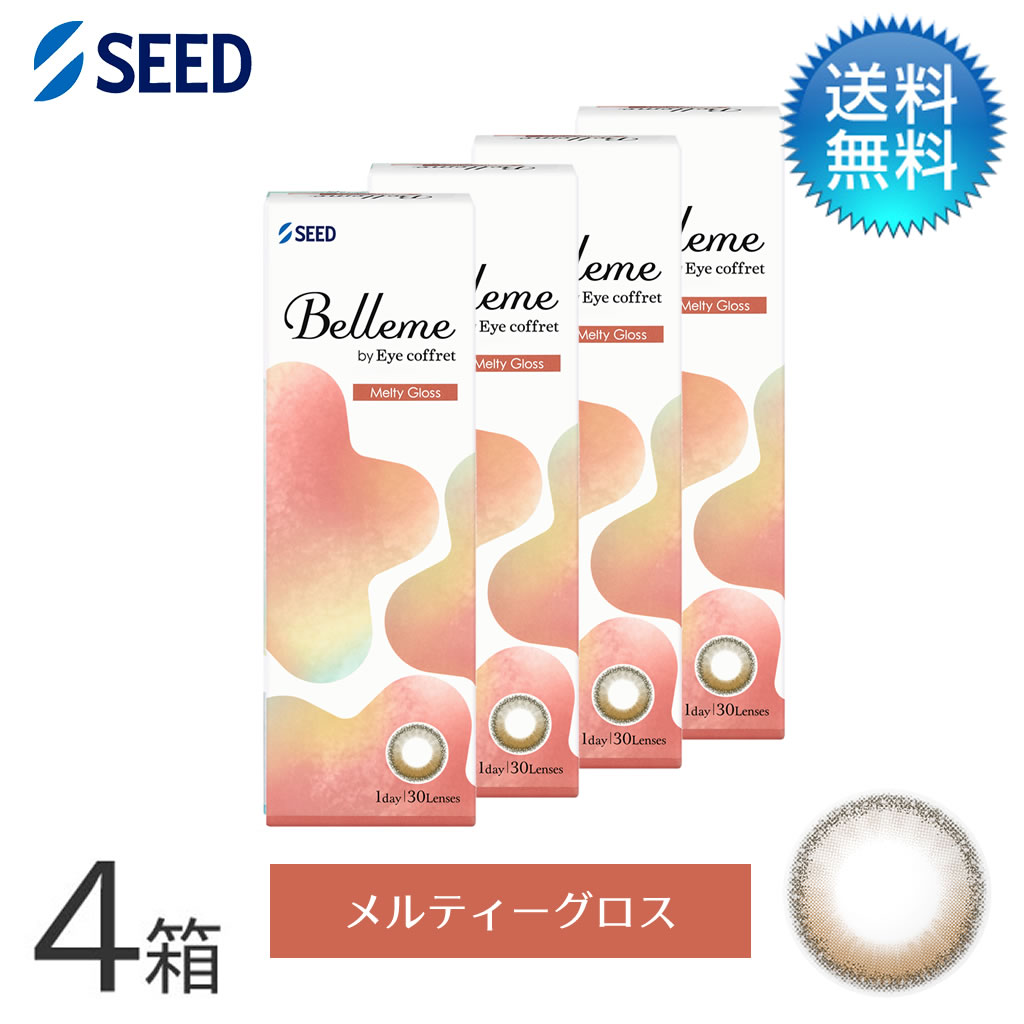 とろける水光 【製品の特徴】 ・三日月のようなハイライトカラーで自然な立体感を。 ・ふんわりと華やかな、うるっとツヤめく瞳を演出。 1dayタイプ〜レンズは常に清潔〜 毎日新しいレンズだから、汚れの蓄積によるトラブルを軽減するこができます。...