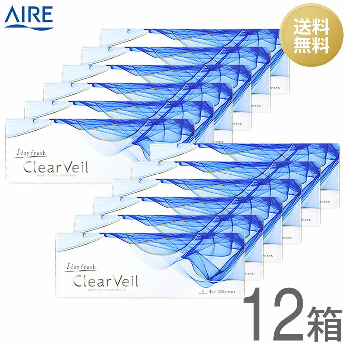 　　 【製品仕様】 装用・交換期間 1日交換終日装用 枚数 1箱30枚入（片眼約1ヵ月分） BC（ベースカーブ） 8.7 DIA（直径） 14.0mm 分類 グループ1(非イオン性低含水ソフトコンタクトレンズ) 含水率 47% 製造販売元 ...