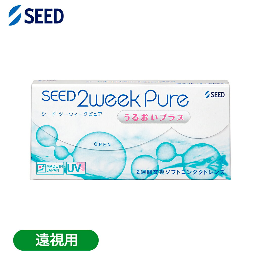 【製品の特徴】 天然うるおい成分「アルギン酸」と両性イオン素材「SIB」でこだわりの保水力を実現。国産、UVカット、汚れにくさなど従来の特長はそのままに、続くうるおいが感じられます。 ［キレイが続く］ プラスとマイナスのイオンをあわせ持つ生...