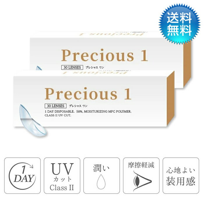 【製品仕様】 装用・交換期間 1日交換終日装用 枚数 1箱30枚入（片眼約1ヵ月分） BC（ベースカーブ） 8.6 DIA（直径） 14.2mm 分類 グループ4(イオン性高含水ソフトコンタクトレンズ) 含水率 58% 製造販売元 iPro...