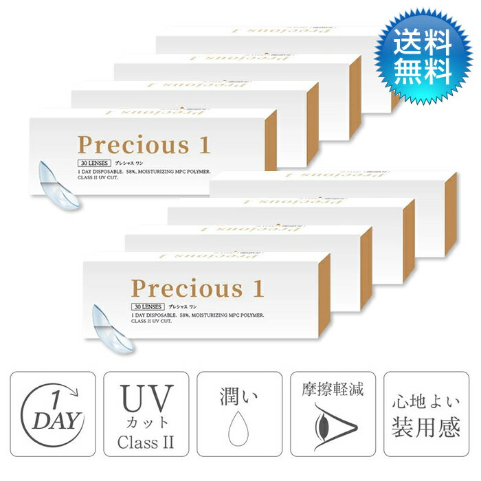 【製品仕様】 装用・交換期間 1日交換終日装用 枚数 1箱30枚入（片眼約1ヵ月分） BC（ベースカーブ） 8.6 DIA（直径） 14.2mm 分類 グループ4(イオン性高含水ソフトコンタクトレンズ) 含水率 58% 製造販売元 iPro...