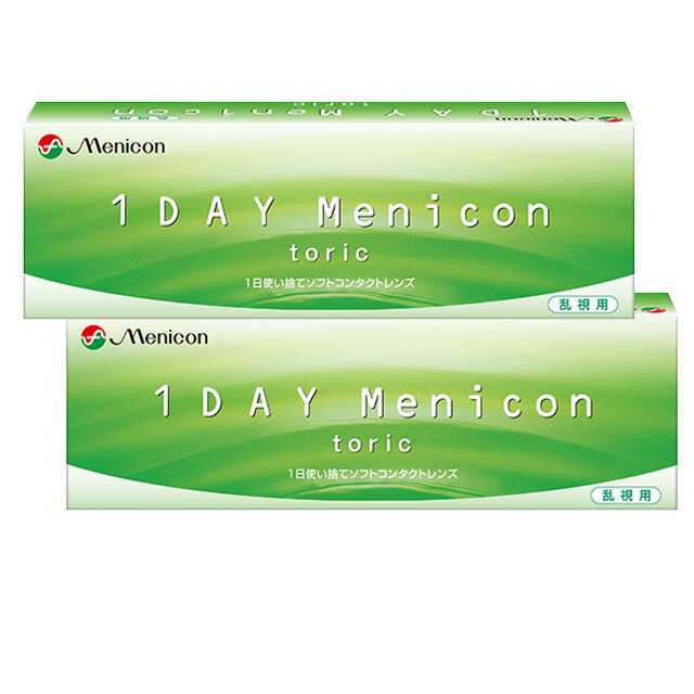 ＼ まとめ買いがお得！／ ※WAVEコンタクトサイトへ遷移しますWAVE公式サイトへ移動します