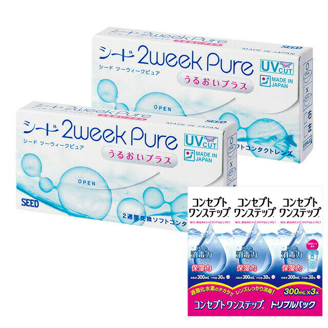 ※WAVEコンタクトサイトへ遷移します