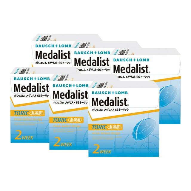 ※WAVEコンタクトサイトへ遷移します