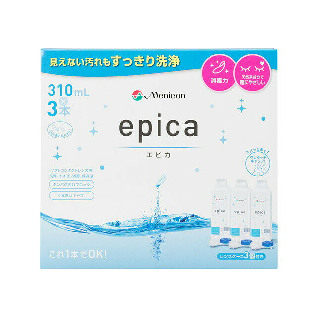 ＼ まとめ買いがお得！／ ※WAVEコンタクトサイトへ遷移します