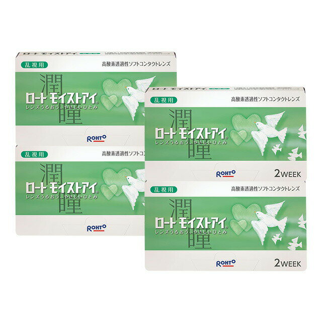 ※WAVEコンタクトサイトへ遷移します