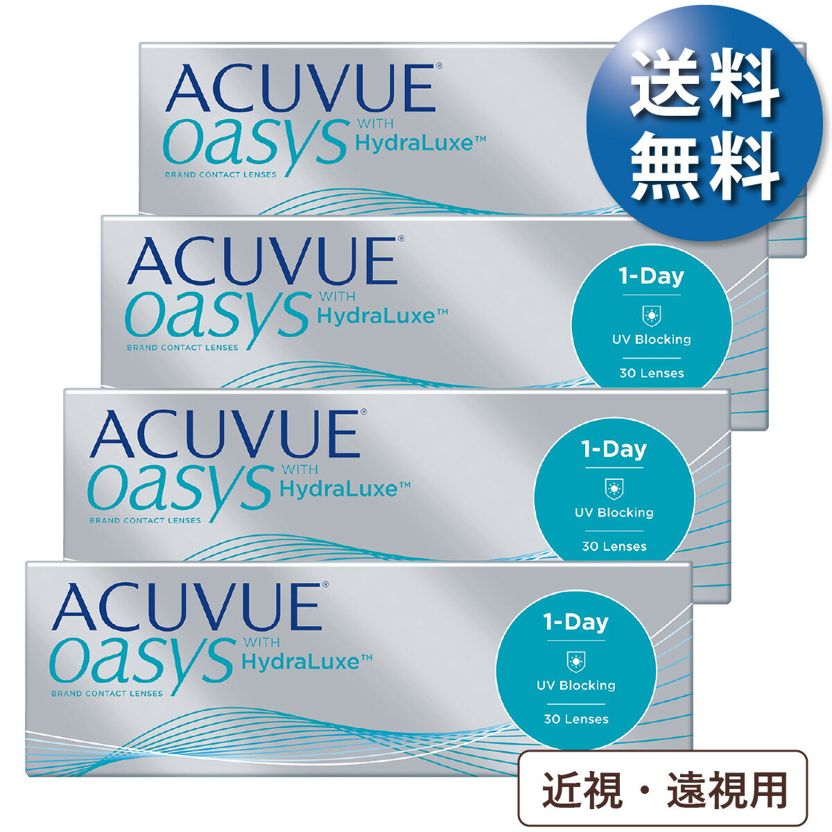 製品情報 製品名 ワンデーアキュビューオアシス 近視・遠視用 30枚パックACUVUE OASYS 1-DAY WITH HydraLuxe 内容量 1箱30枚入り 装用期間 1日 BC（ベースカーブ） 9.0mm / 8.5mm DIA（...