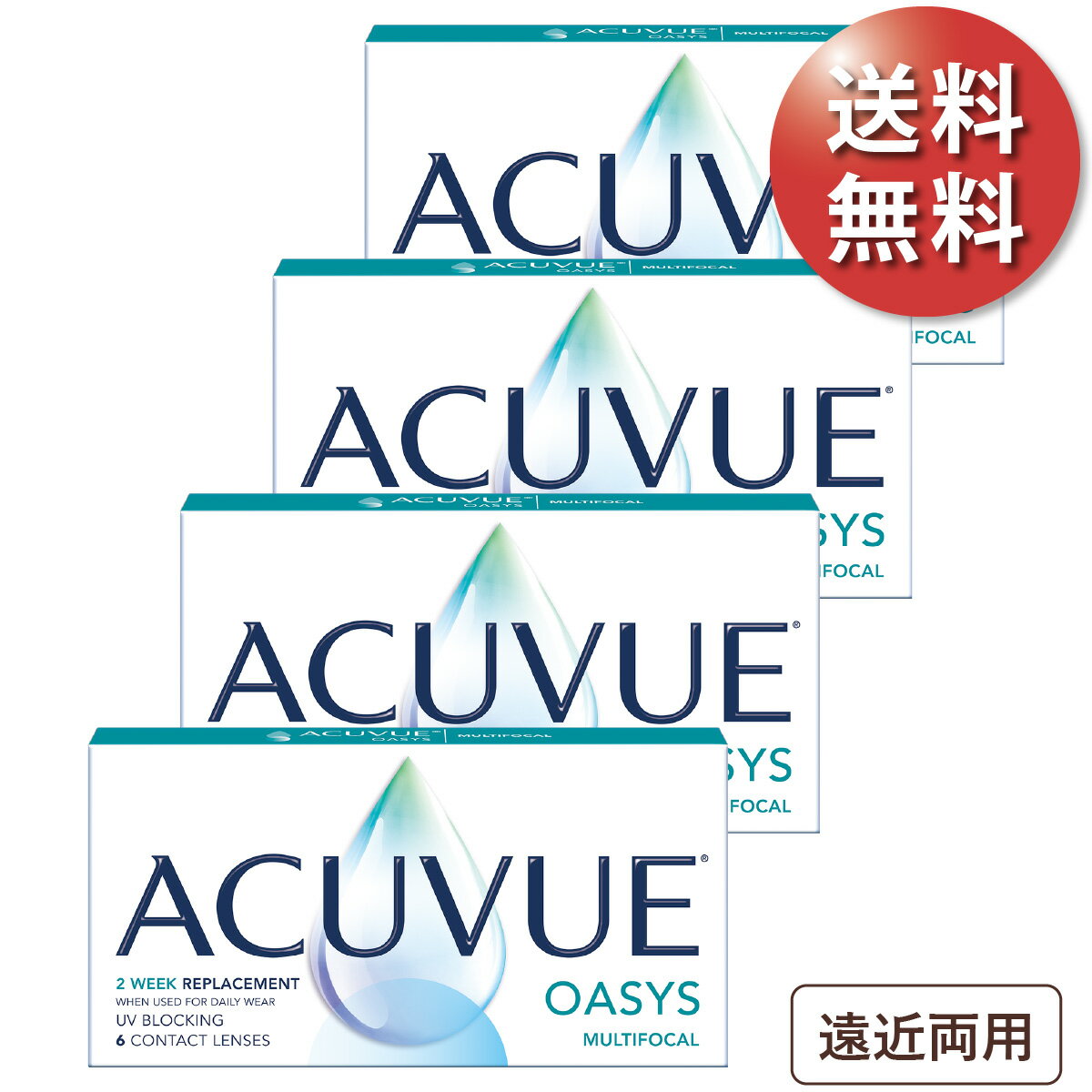 製品情報 製品名 アキュビューオアシス マルチフォーカルACUVUE OASYS MULTIFOCAL（2-WEEK） 内容量 1箱6枚入り 装用期間 2週間 BC（ベースカーブ） 8.4mm DIA（直径） 14.3mm 含水率 38％ ...