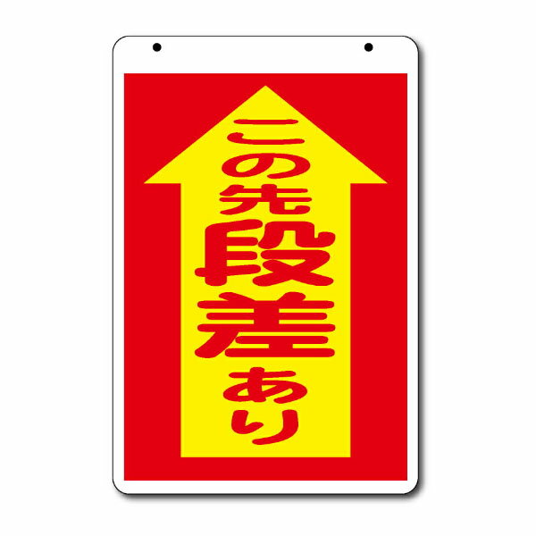 商品仕様 サイズ 縦450mm×横300mm×厚さ3mm 重量 - 材質 (面板)アルミ複合版 (表示面)ガラスビーズ封入型反射シート 特徴 ・弊社取扱のカラーコーン用看板専用の面板です。 ・面板の予備・差替や両面仕様に。 ※カラーコーンへ...