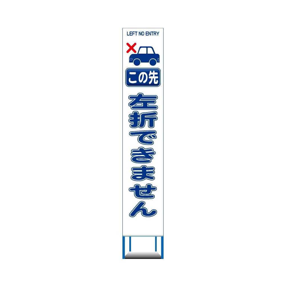 製品仕様 サイズ 重量 材質 (面板) 幅275mm*高さ1400mm (鉄枠) 幅275mm*高さ1550mm 厚さ25mm 約3.0kg 亜鉛鋼板・スチール 配送方法 &nbsp; &nbsp; 大型便 （送料無料）? ※送料が掛かる商...