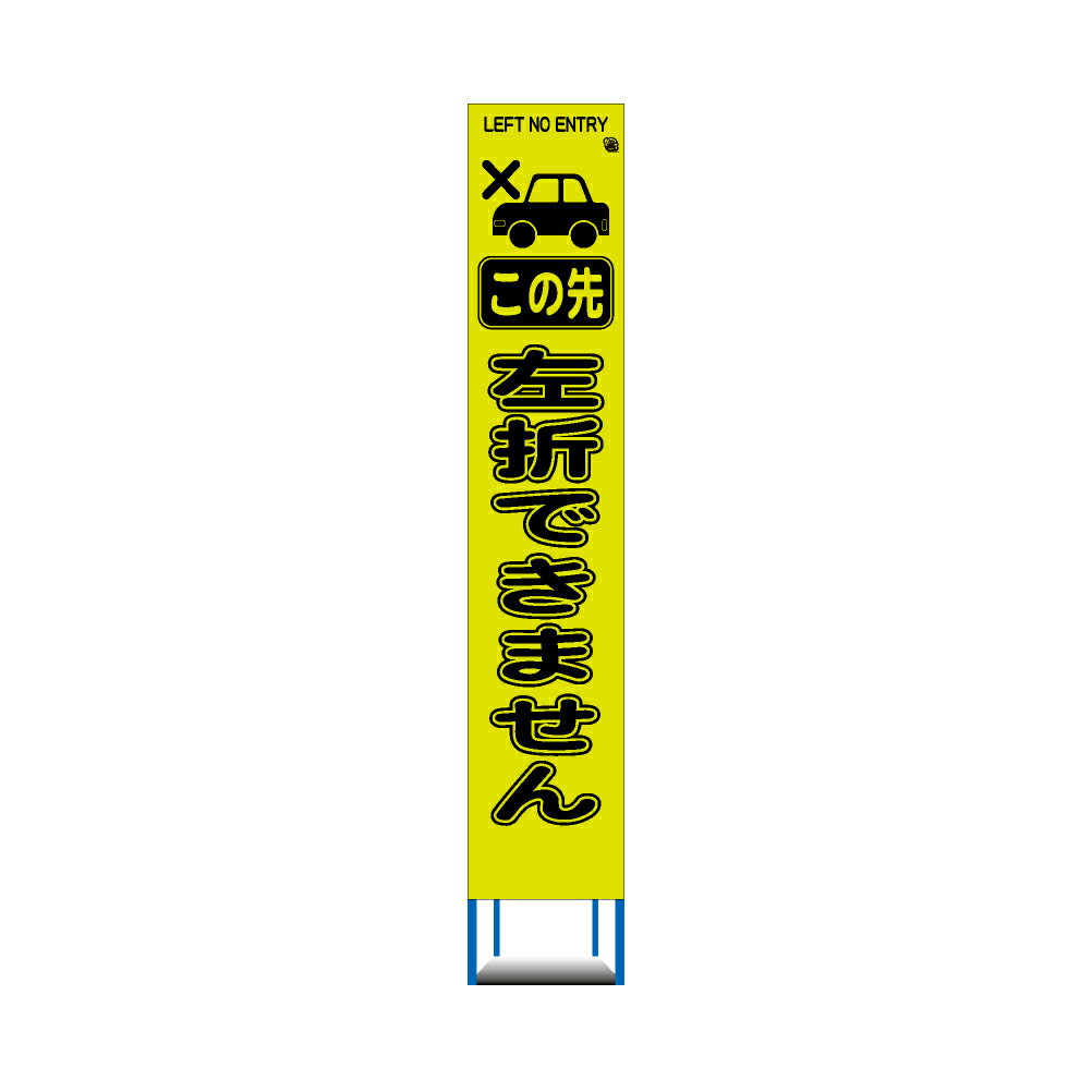 製品仕様 サイズ 重量 材質 (面板) 幅275mm*高さ1400mm (鉄枠) 幅275mm*高さ1550mm 厚さ25mm 約3.0kg 亜鉛鋼板・スチール 配送方法 &nbsp; &nbsp; 大型便 &nbsp; &nbsp; 特徴...