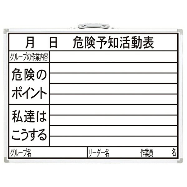 ■現場記録、写真撮影用のホワイトボード ■裏面スタンド付です ■持ち運びに便利な取手付です ■サイズ：470×600×15（mm） ■重量：1790g ■パッケージサイズ：472×602×15（mm） ■パッケージ重量：1840g ■材質：...