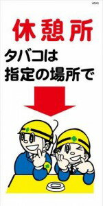 サイズ：縦600×横300mm 厚さ：0.8mm 材質：ポリプロピレン 四隅に穴4ヶ所サイズ：600×300(mm) 材質：ポリプロピレン